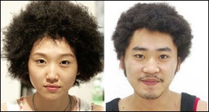 Asian Afro Hair… - JujuChan